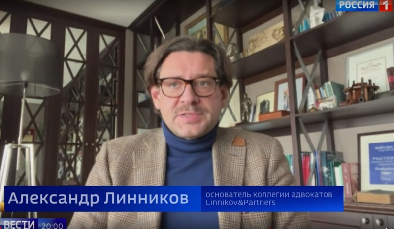 ALEXANDER LINNIKOV ASSESSED THE LIKELIHOOD OF “CONFISCATION” OF RUSSIA ...