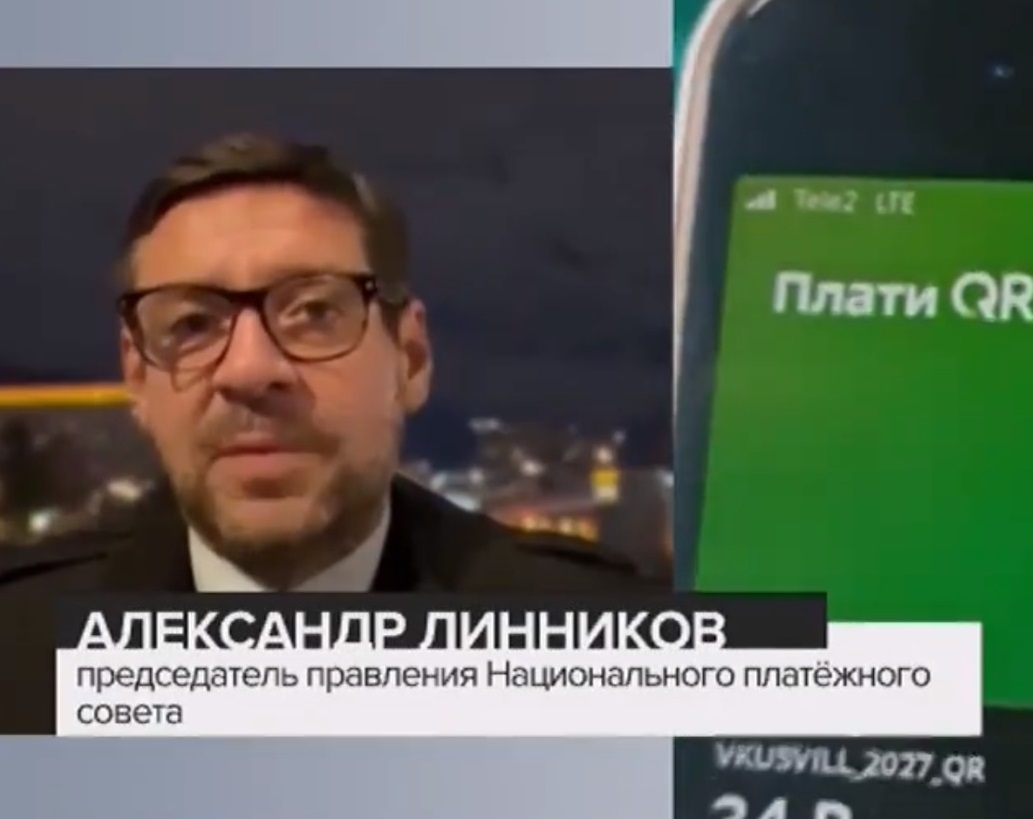 ALEXANDER LINNIKOV ON THE MOSCOW-24 CHANNEL ABOUT A NEW CONTACTLESS ...